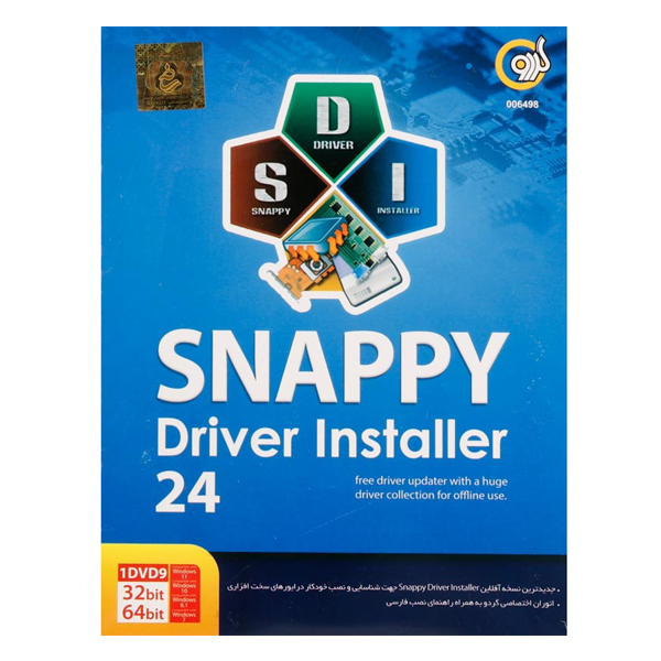 Snappy Driver Installer 24 Edition- GERDOO