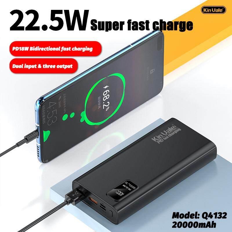 پاور بانک 20000 Kin Vale مدل Q4132 FAST CHARGE