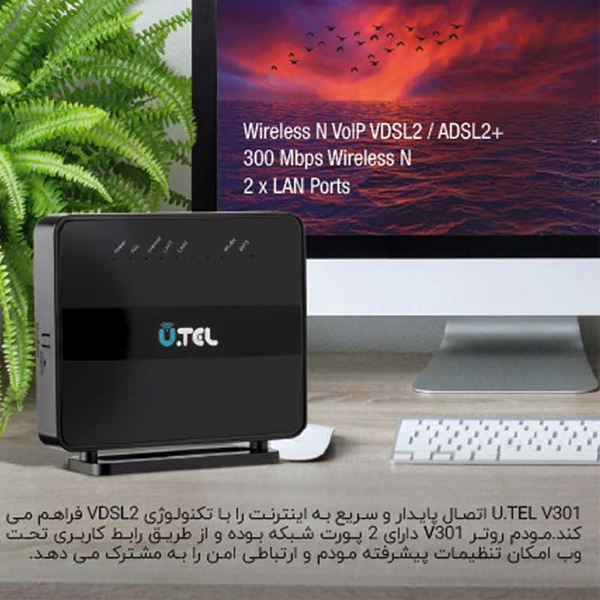 مودم روتر یوتل VDSL/ADSL Plus بی سیم مدل V301