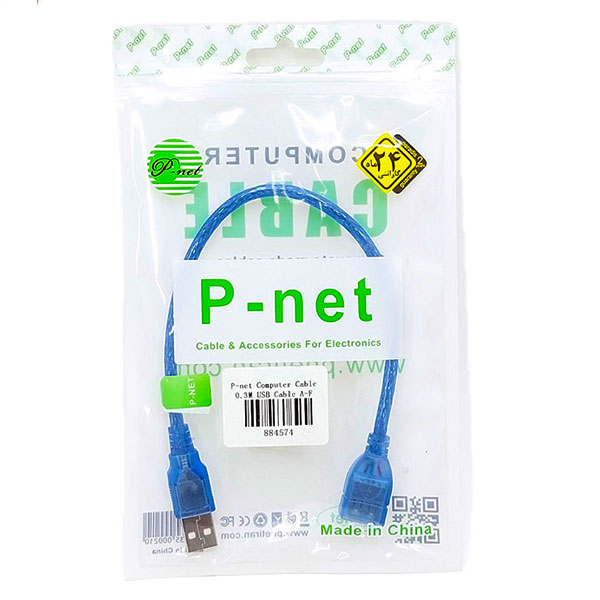 کابل افزایش 2.0 USB پی نت P-NET شیلددار 30 سانتی متر