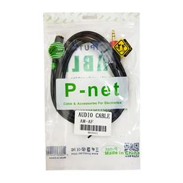 کابل AUX صدا سر فلزی - بدون پک متراژ 2 متر