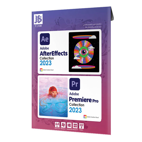 Adobe Premiere Pro + After Effects 2023 1DVD9- JB.Team