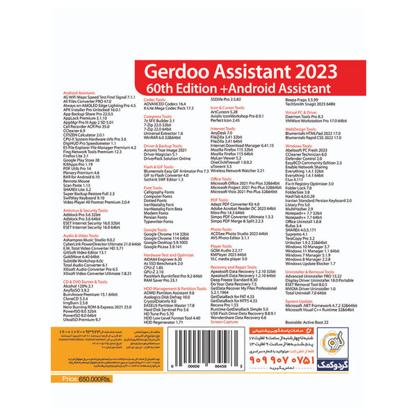 Assistant 60th Edition + Android Assistant-GERDOO