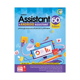 SQL Server Collection Vol 11 2022+2008R2-GERDOO