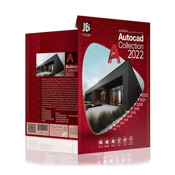 Autodesk Autocad Collection 2023 2DVD9 JB.TEAM