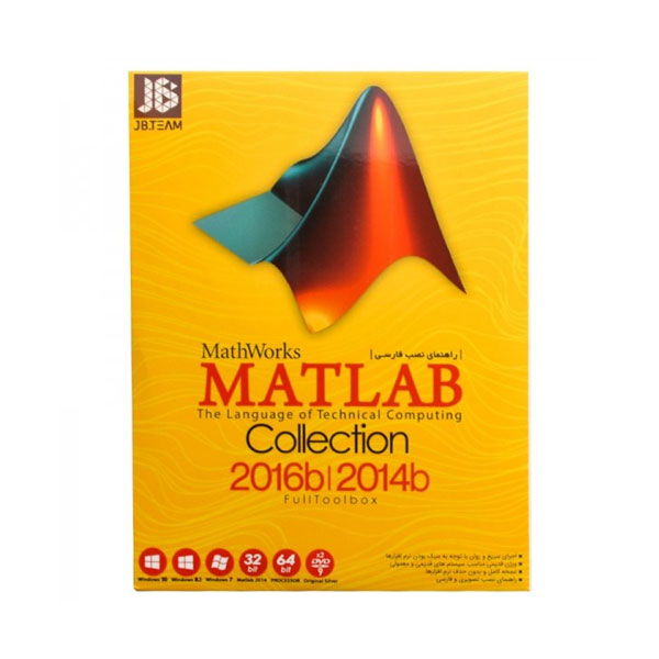Matlab Collection 2016b|2014b- JB.TEAM