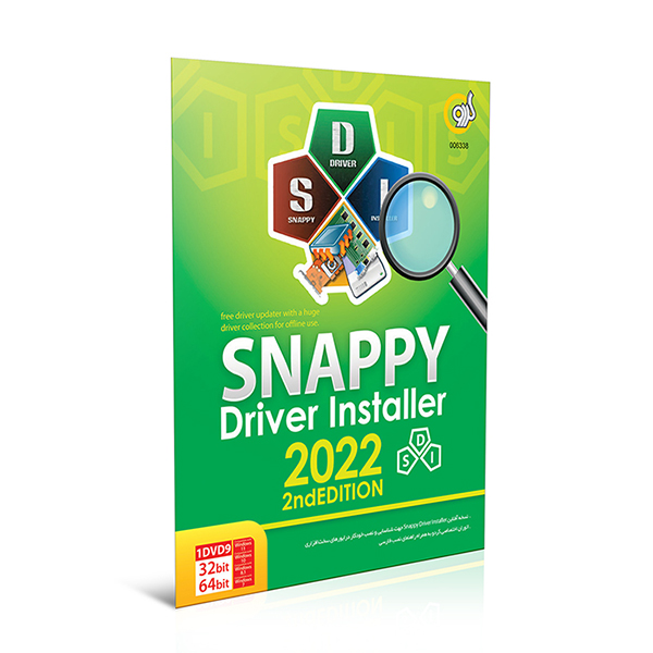 Snappy Driver Installer 2022 2nd Edition 32&64-bit-GERDOO