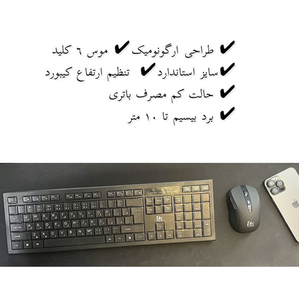 کیبورد و ماوس بی سیم UCTECH یو سی تک مدل UC-3008W