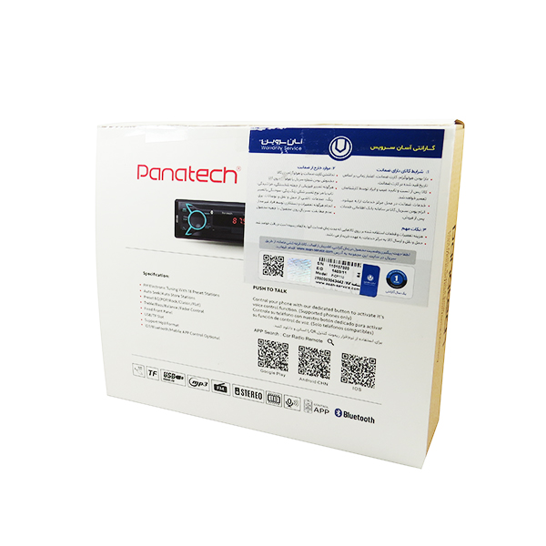 پخش کننده خودرو پاناتک مدل P-CP110