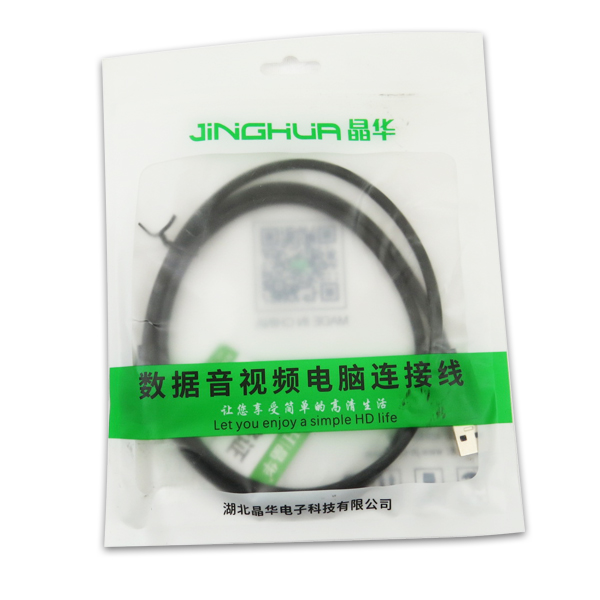 کابل هارد JH USB 3.0 متراژ 1 متر